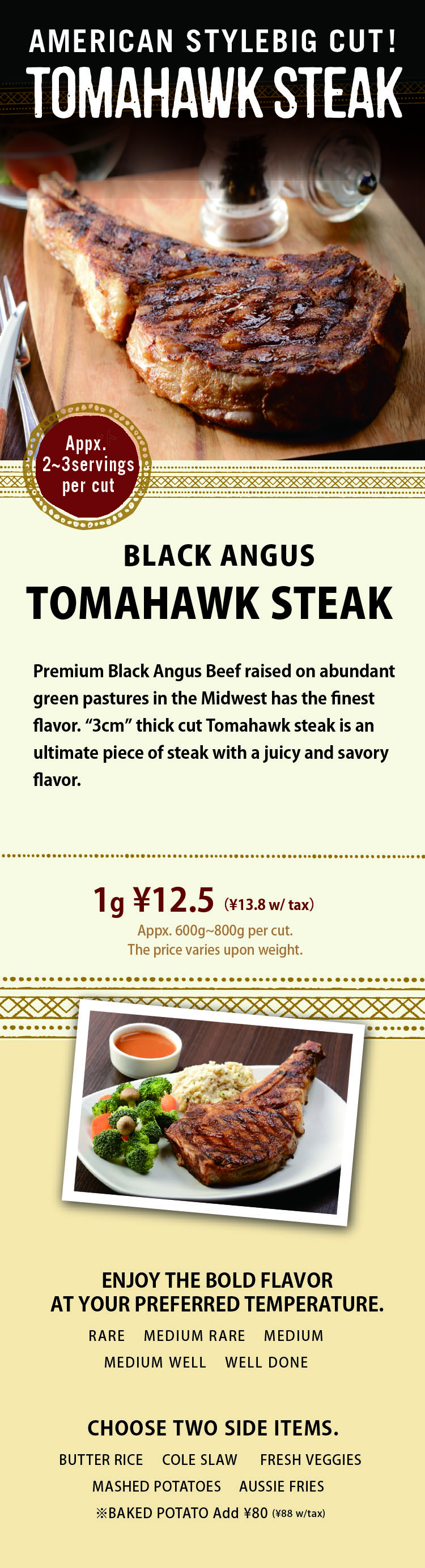 Outback Steakhouse Japan