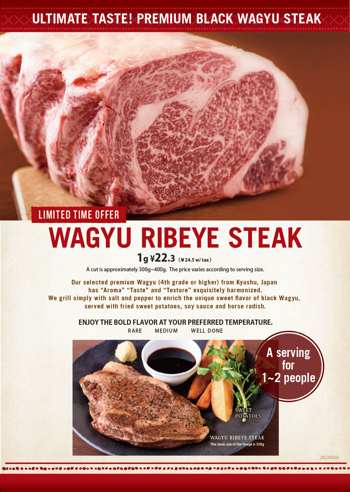 Outback Steakhouse Japan