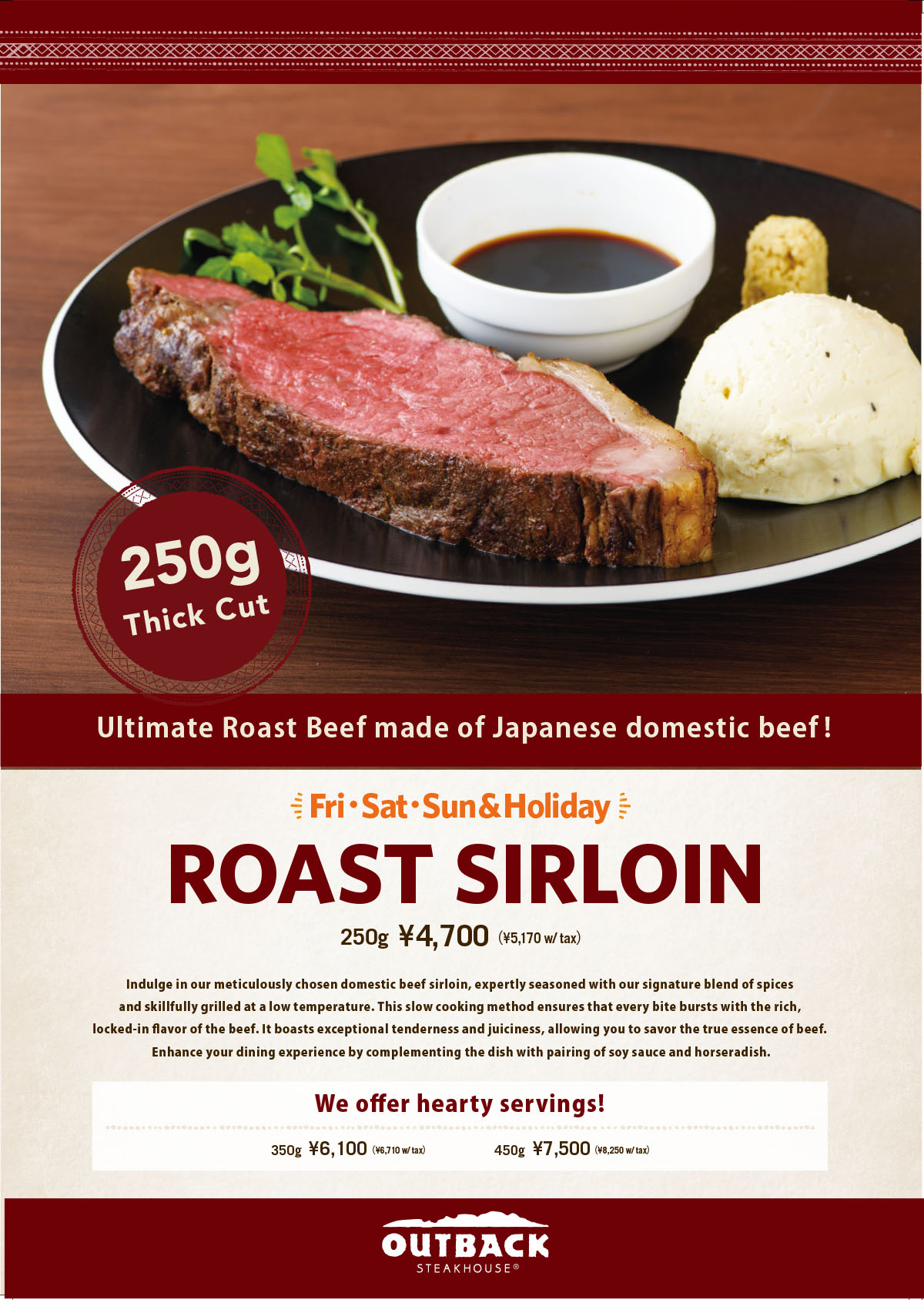 Outback Steakhouse Japan