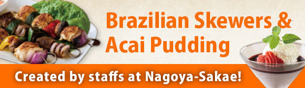 Outback Steakhouse Japan