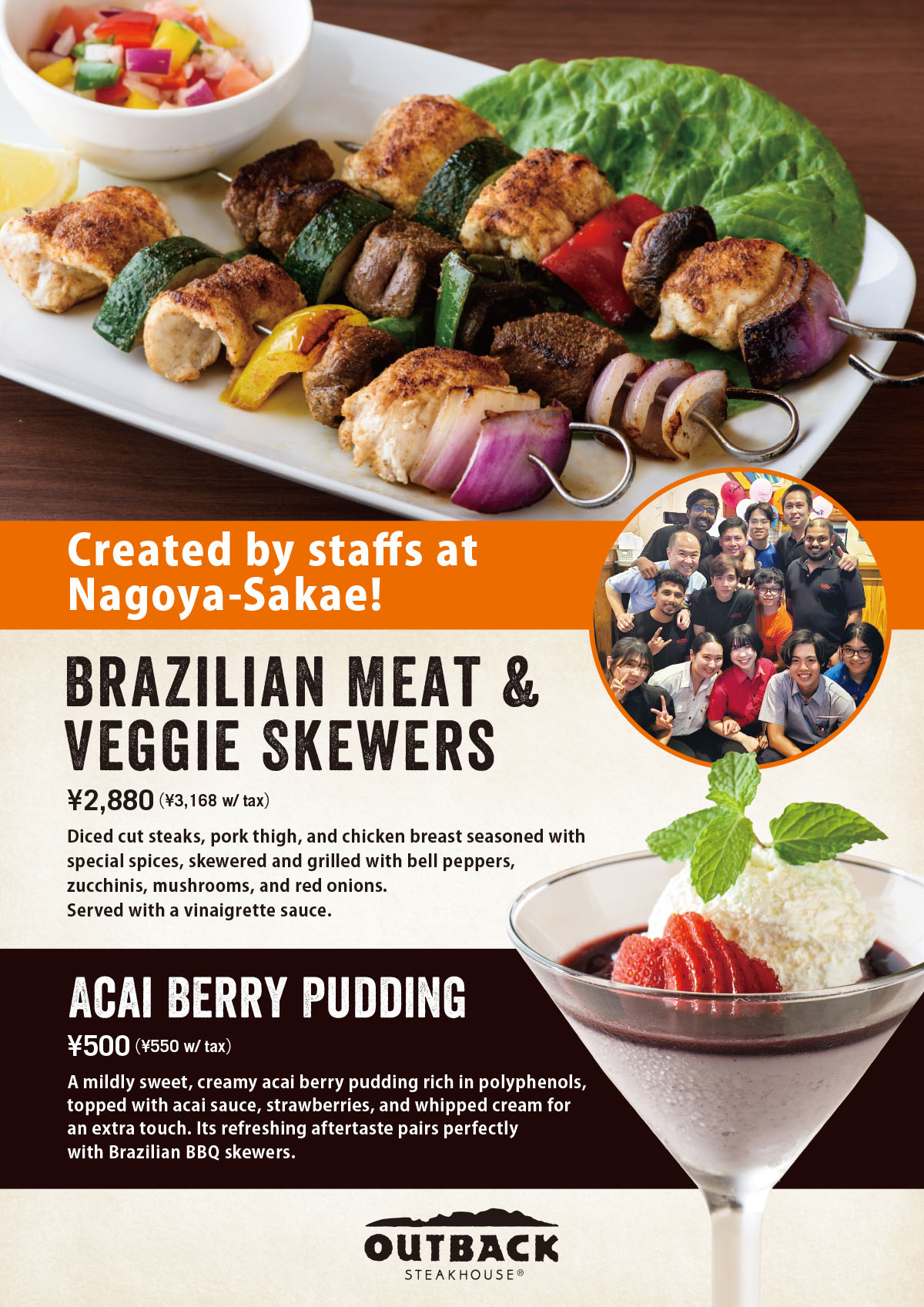 Outback Steakhouse Japan