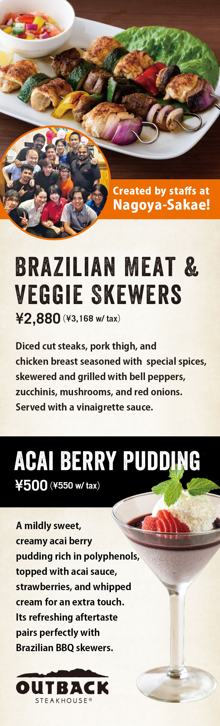 Outback Steakhouse Japan